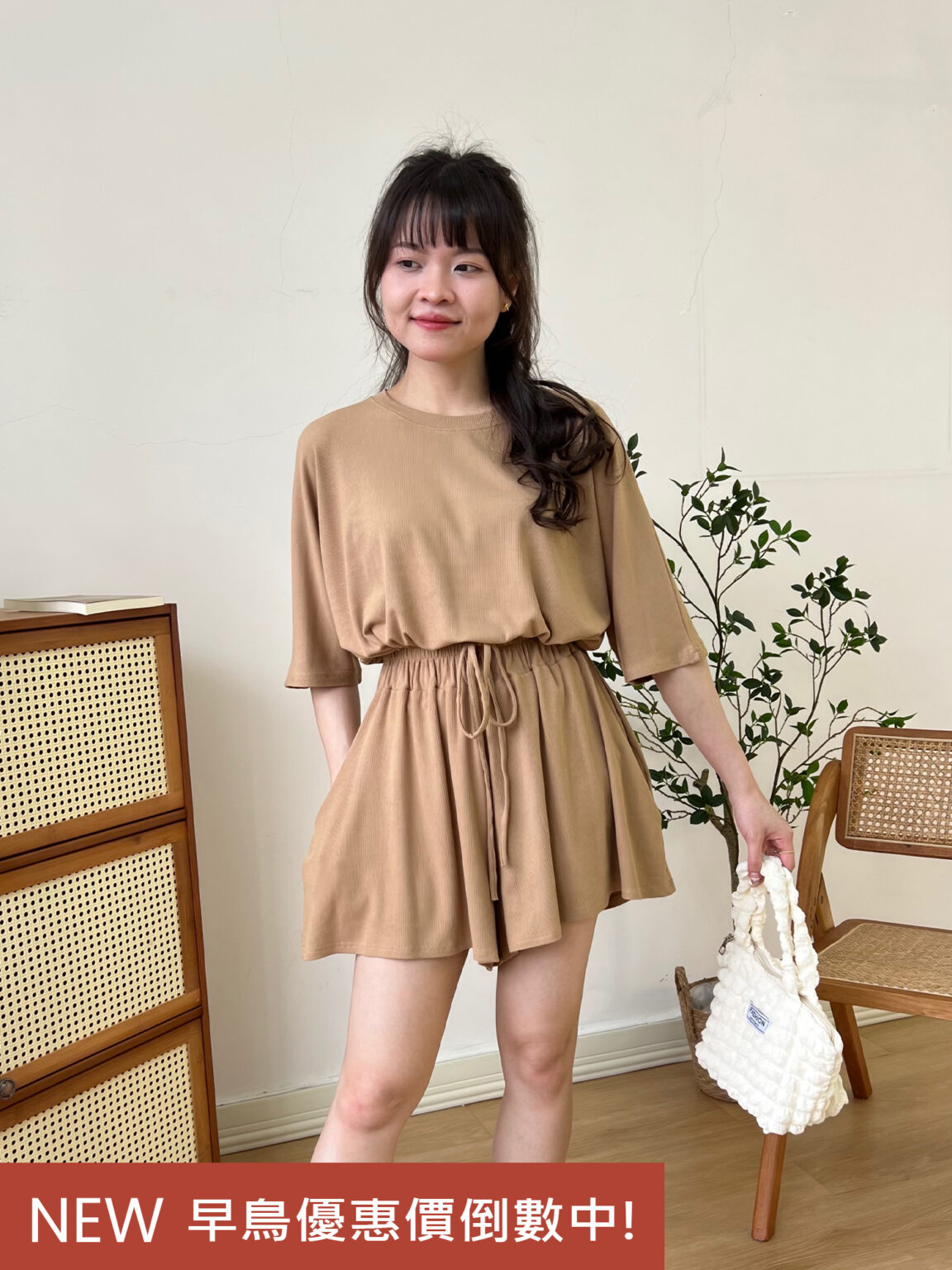 Hedy Set (Khaki) - Beez Boutique