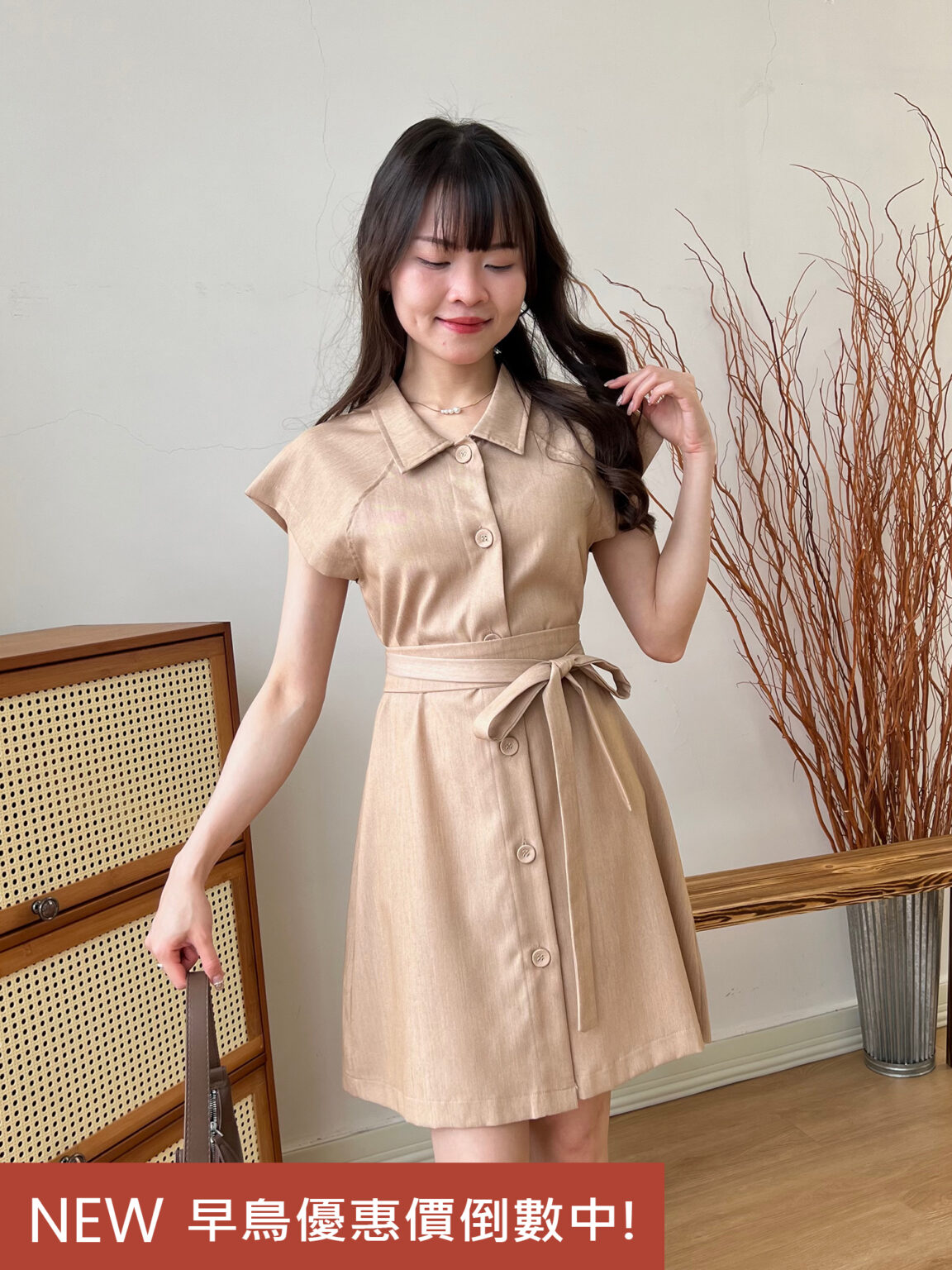 Ragine Dress (Khaki) - Beez Boutique